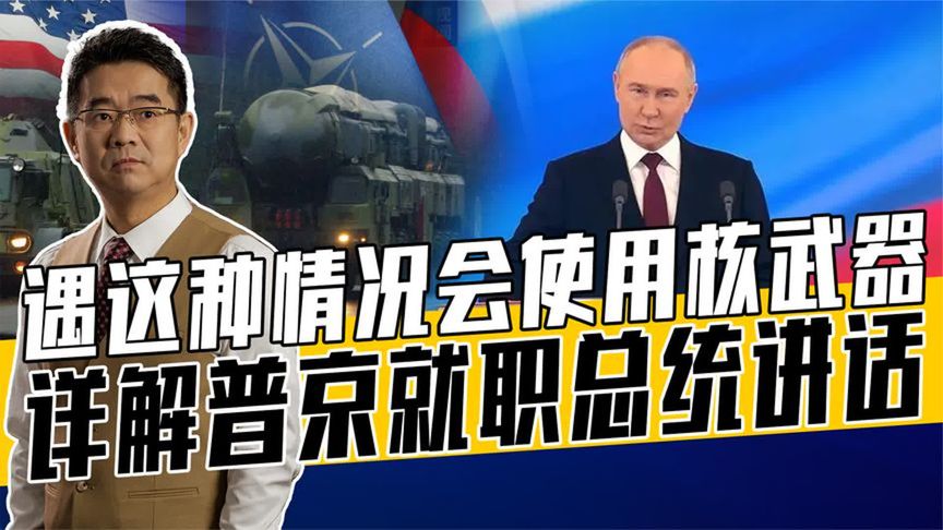 制定2030年目标,明确俄的命运自己主宰,普京这一任期任务艰巨