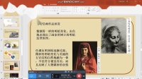 造型的表现力mp4