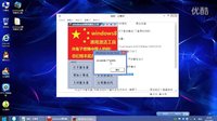 windows8通用激活工具使用教程
