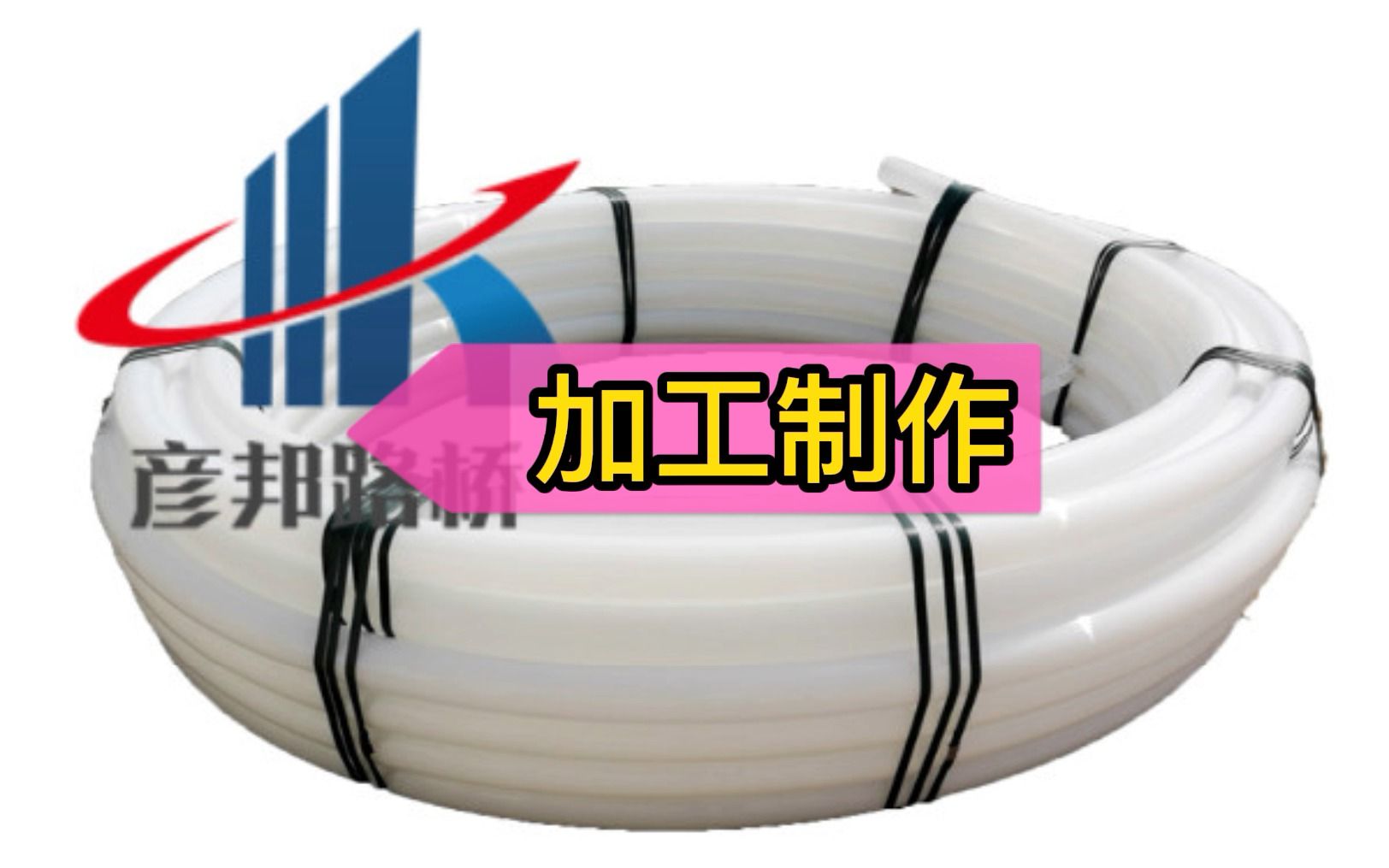 桥梁混凝土白色pe内衬管生产制作
