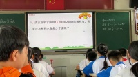 吴斌老师巜比的应用》教学实录