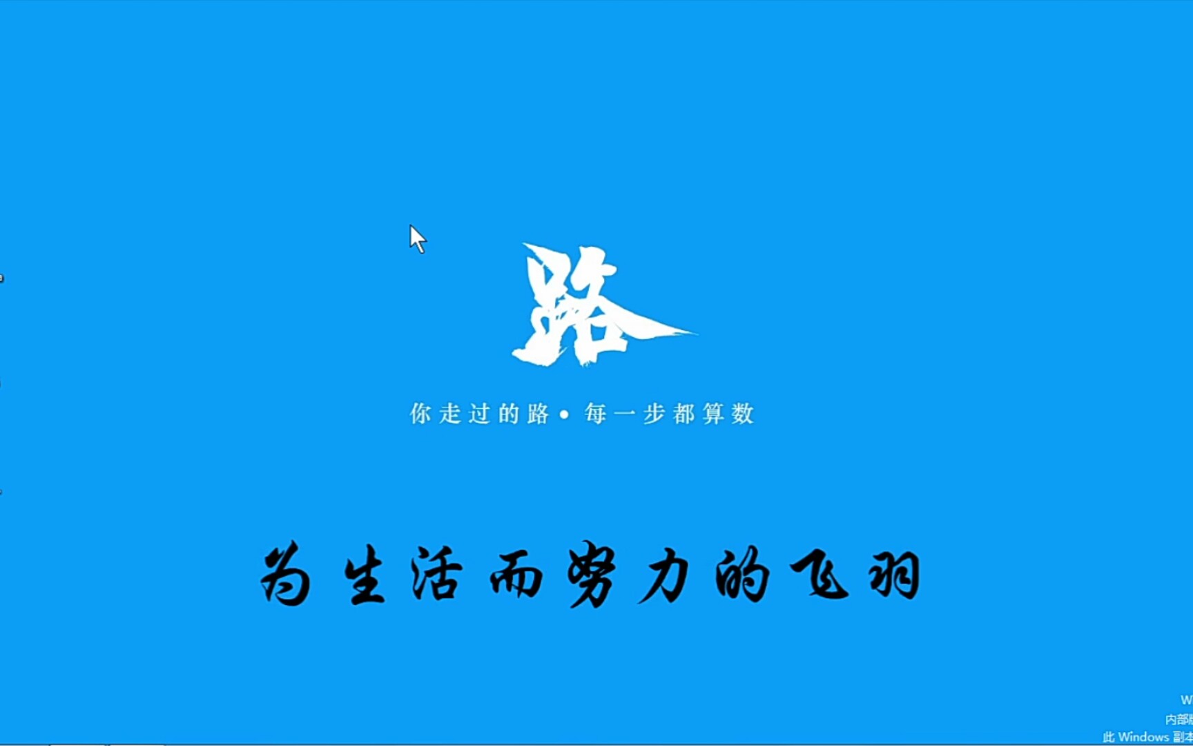 网页制作教程38——插入表格