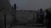 抗浮锚杆抗浮锚杆施工方案