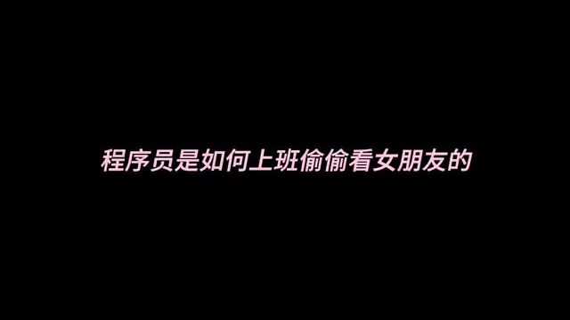 #java编程 #程序代码 #编程 #干货 #知识分享 程序员的骚操作
