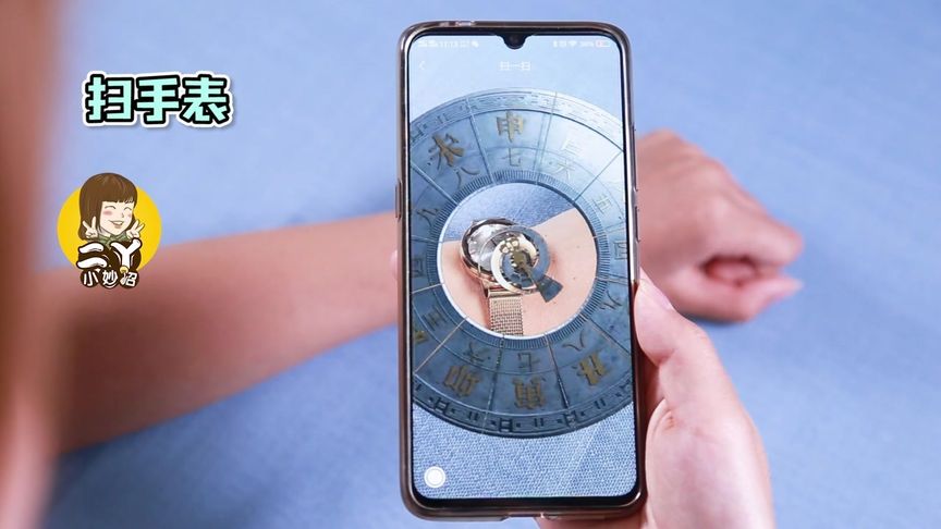 手机QQ扫一扫隐藏着5个神奇的功能,你知道吗?简直太实用了