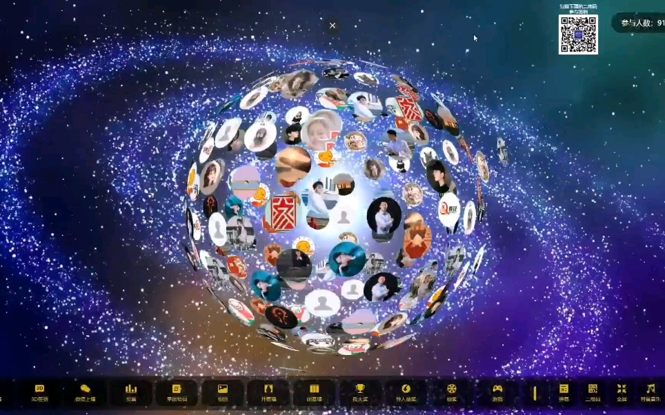 ...、现场活动、展会、晚会、现场抽奖、效果爆棚,摇一摇抽奖,现场投票...