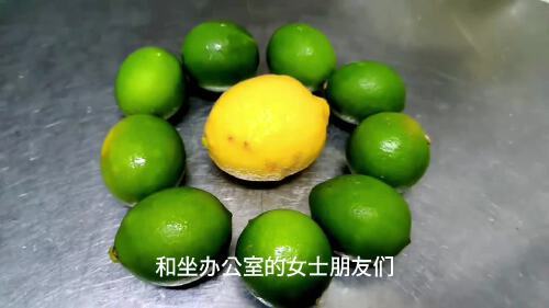505.柠檬水的正确泡法,简单快速,一点也不苦,孩子说比奶茶店的好喝