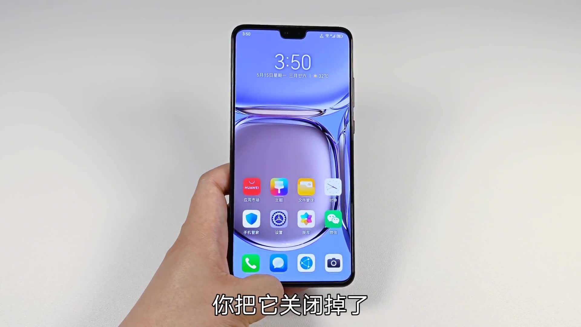 微信消息总是延迟收到,应该怎么解决