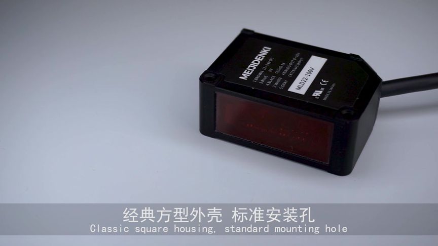 粽香端午阖家安康,激光位移精密测量#传感器 #物联网