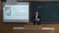 【视频实录】初中语文七下第一课《邓稼先》