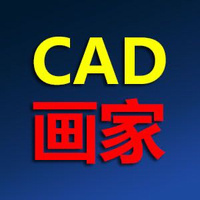CAD画家 