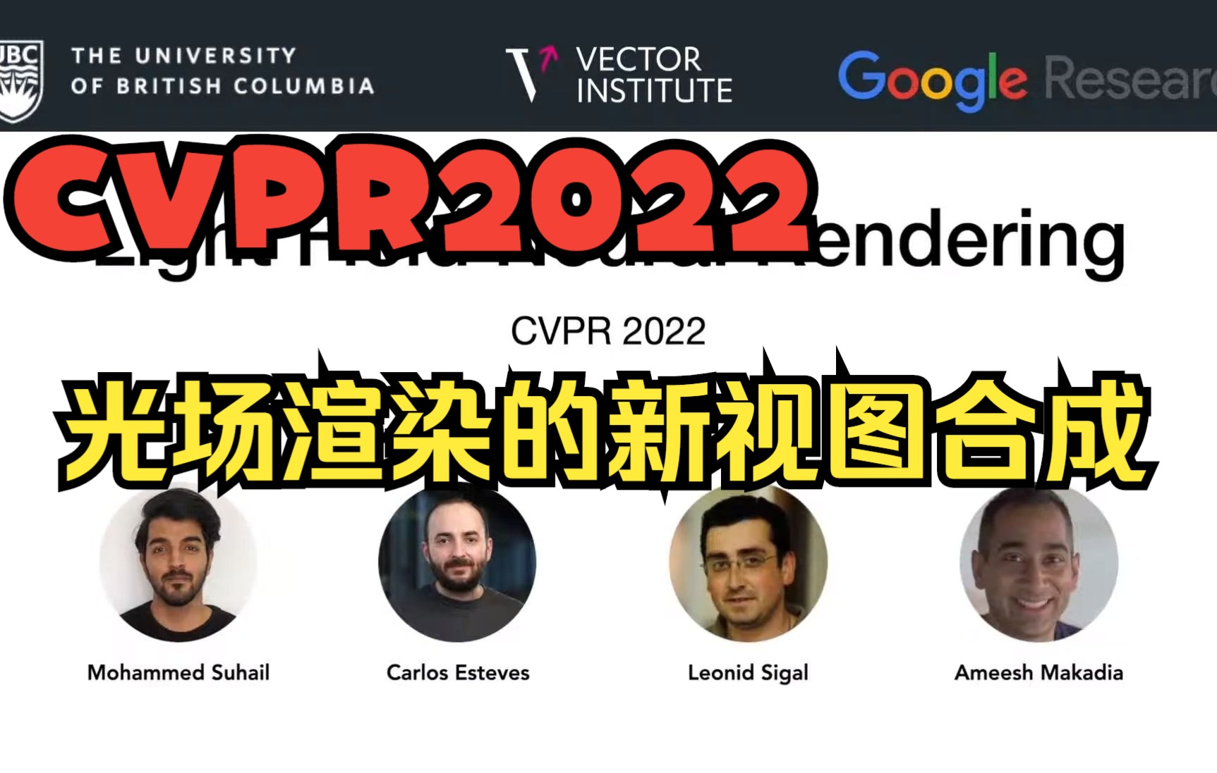 ...解决了反射、折射和半透明等问题!——人工智能|AI|计算机视觉|CV