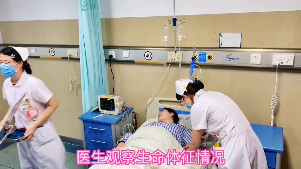 “过敏性休克”的抢救流程演练！