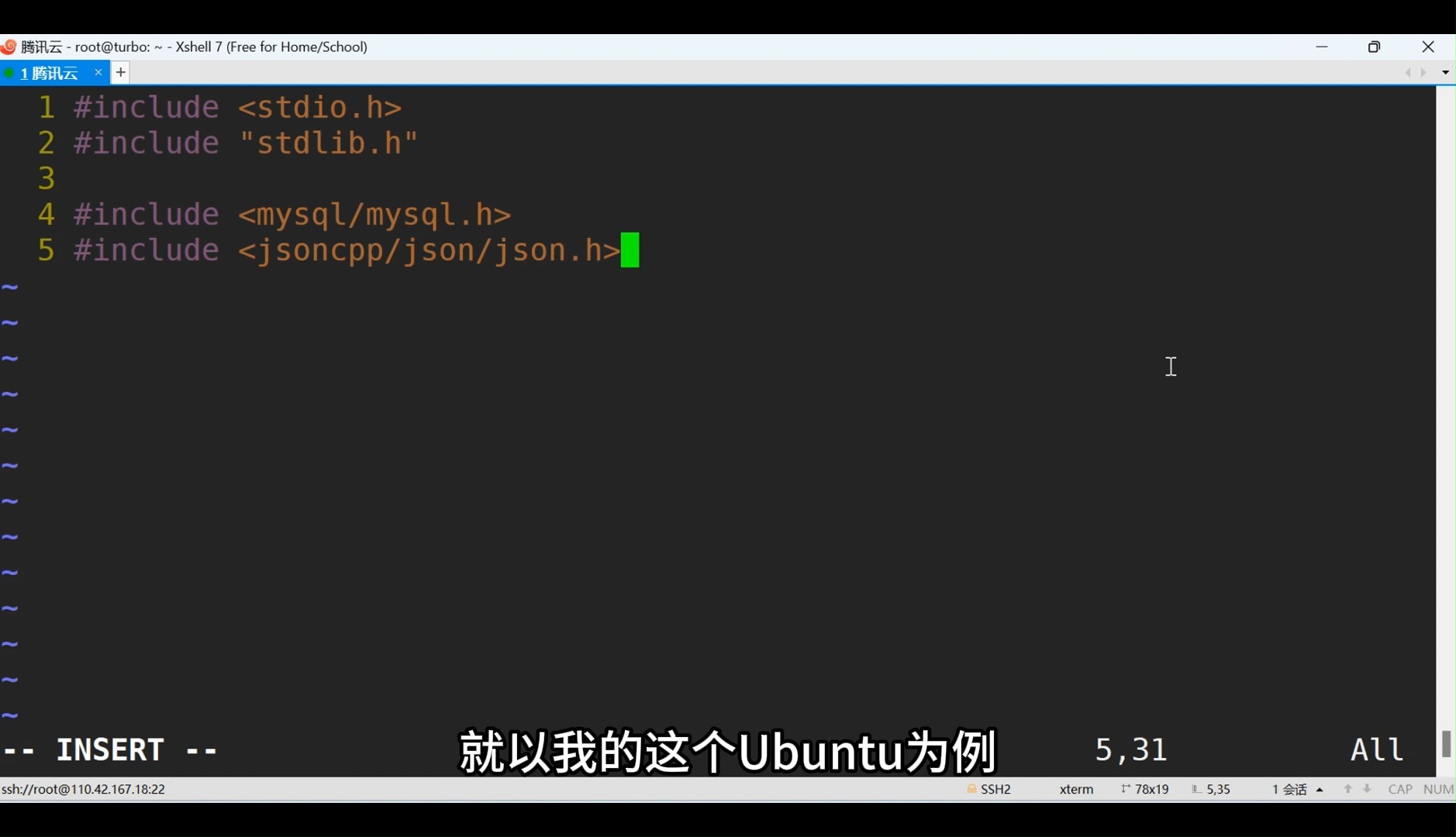 包含头文件的各种情况 | C语言头文件