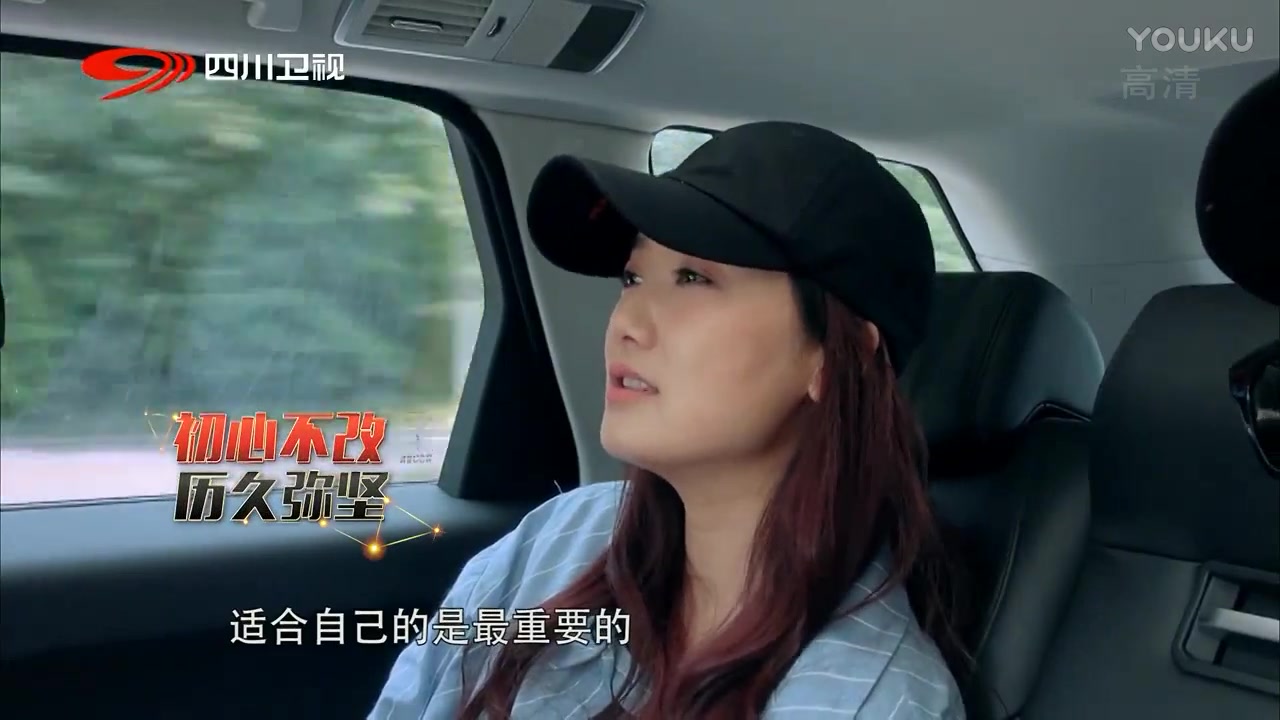 凤凰传奇 围炉音乐会