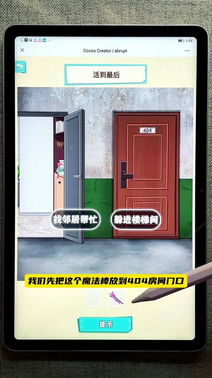 创意与传统碰撞,小游戏中的文化融合秀