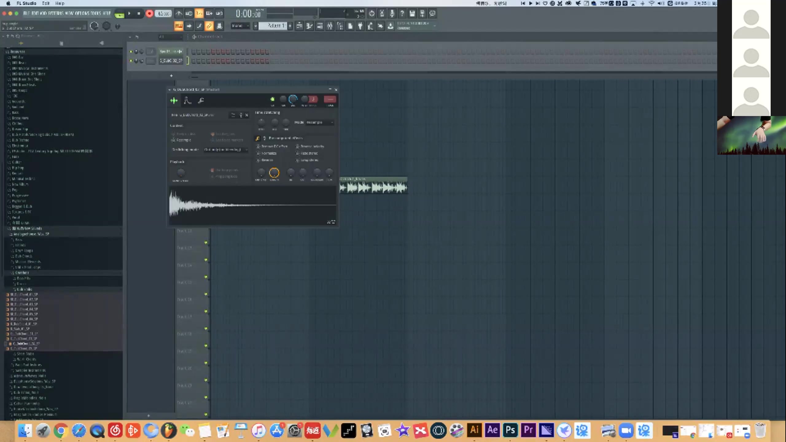 SAE在线课堂:如何零基础利用FL Studio音乐制作软件创作?