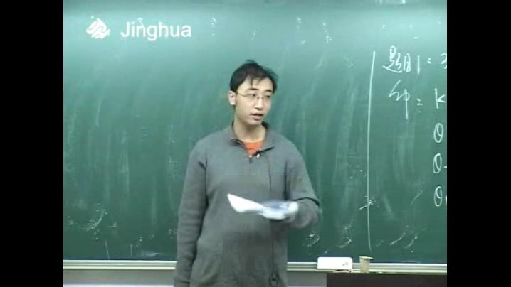 快来听,李永乐老师对“直线方程的五种形式”的一些认识和理解
