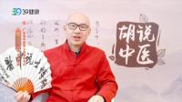 生吃清热凉血,熟用补益脾胃,莲藕的好处原来这么多!