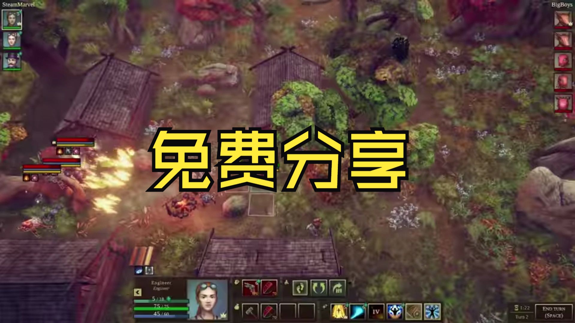 最新版!光荣伙伴 Glorious Companions 中文【免费白嫖】_单机游戏...