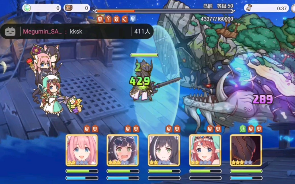 【六月九号】80级扫荡困难王十二星队,pt21过剧情活动困难BOSS三种...