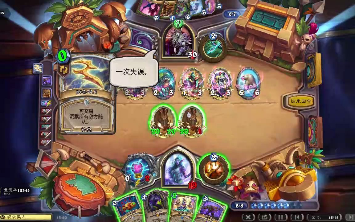 黑暗之猪牧教学局,上分利器,哼?想专杀?记得看简介