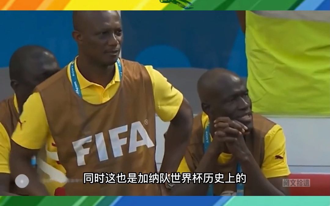 巴西世界杯,葡萄牙vs加纳,C罗绝杀比赛,加纳守门员道达封出了多少次...