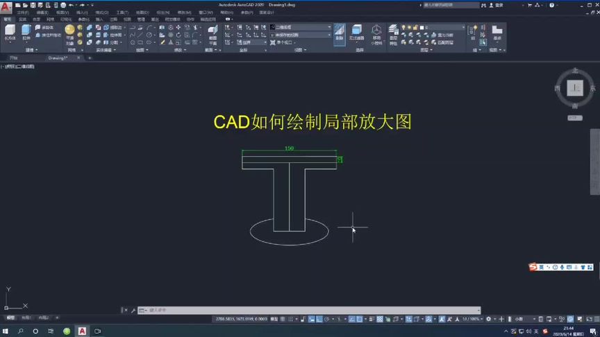 #cad讲堂 #平面设计 #室内设计 #三维建模#3dmax建模