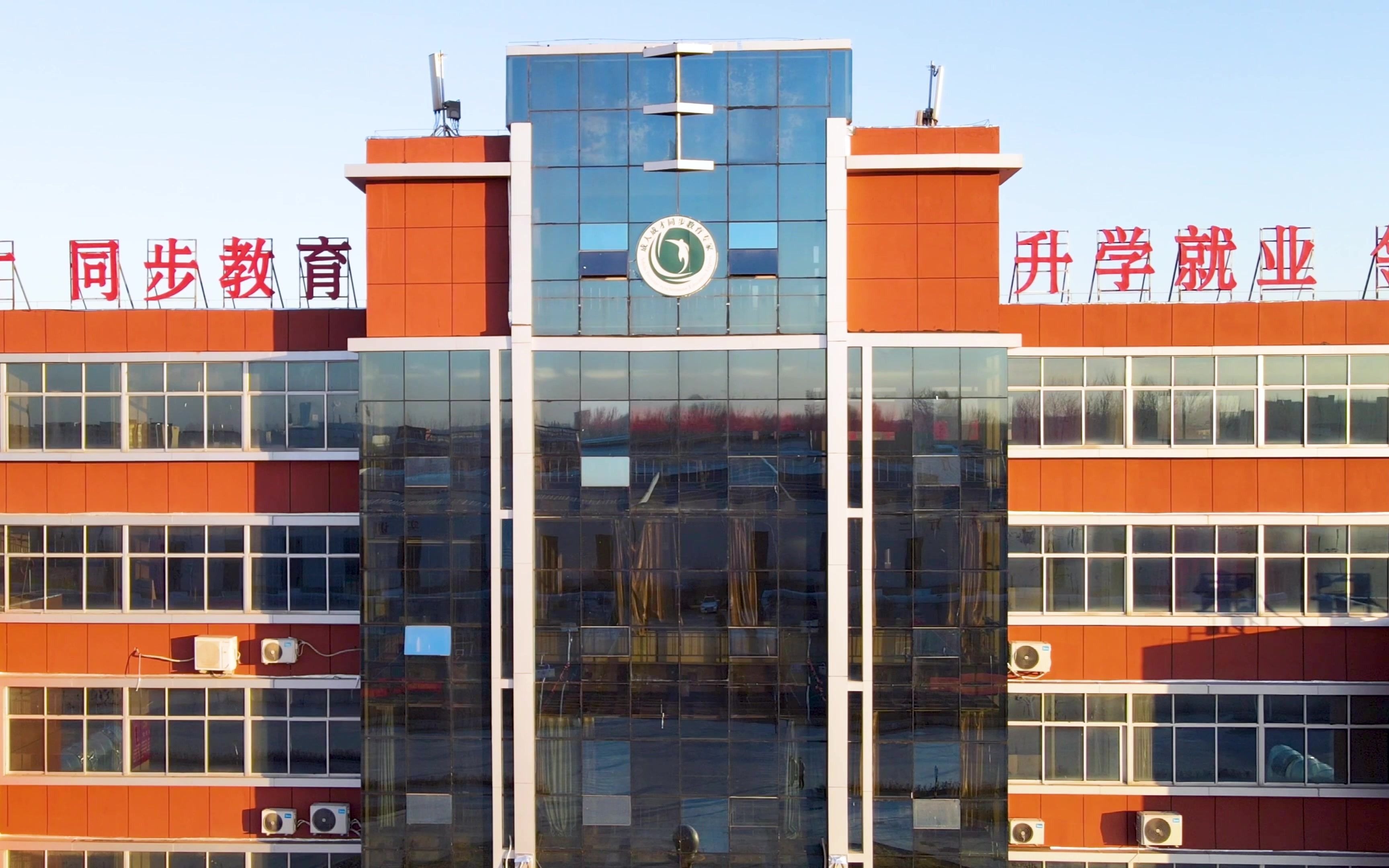 菏泽华大教育宣传片临沂财贸宣传片一分钟