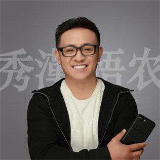 秀漢悟农