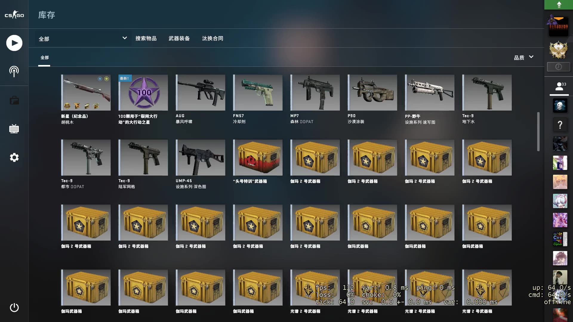 【CSGO】"裂开大行动" 100级通行证能开出啥?