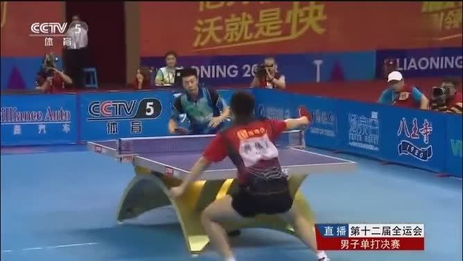 马龙vs樊振东 13年全运会决赛决胜局 精彩对决