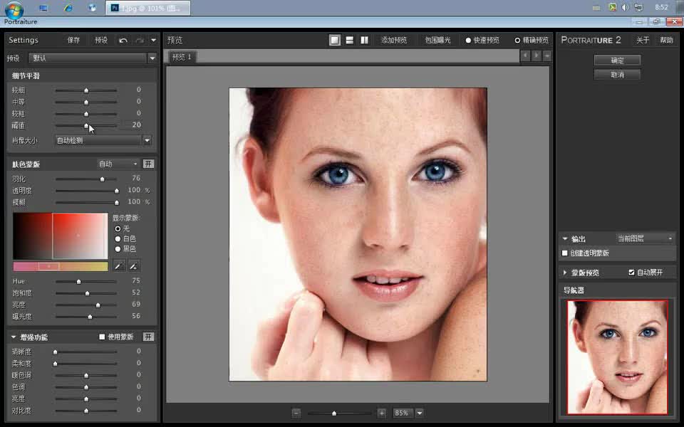 photoshop ps图片 ps初学者基础教程