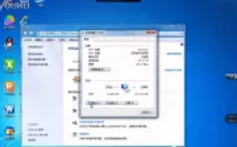 电脑如何自动获取IP