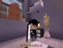 迷你世界:原来网络键盘侠的真面目是…