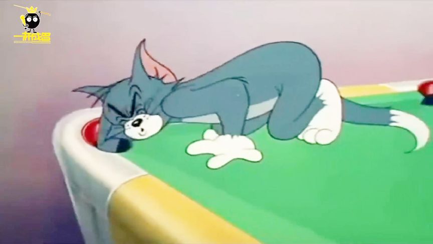 猫和老鼠:桌球大战,汤姆每次都打到自己,被杰瑞整惨了!