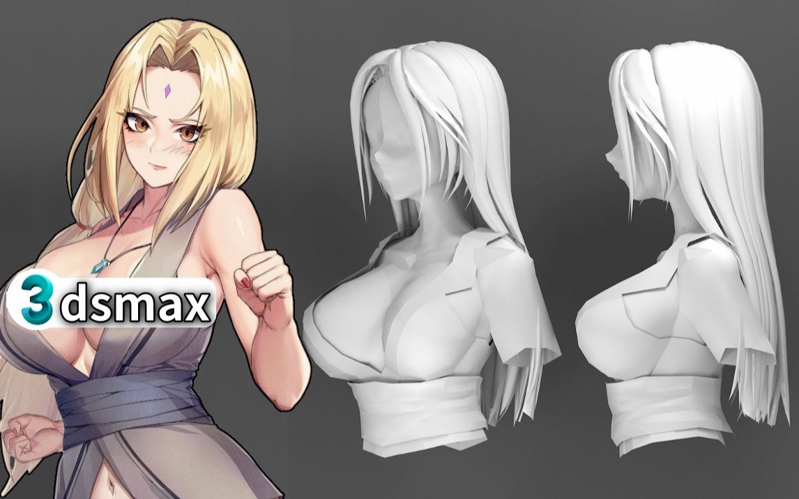 3dmax人物建模,用点线面构建纲手角色模型,身体结构布线技巧