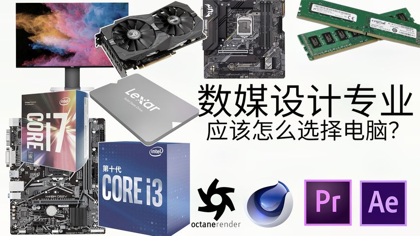 数字媒体艺术设计