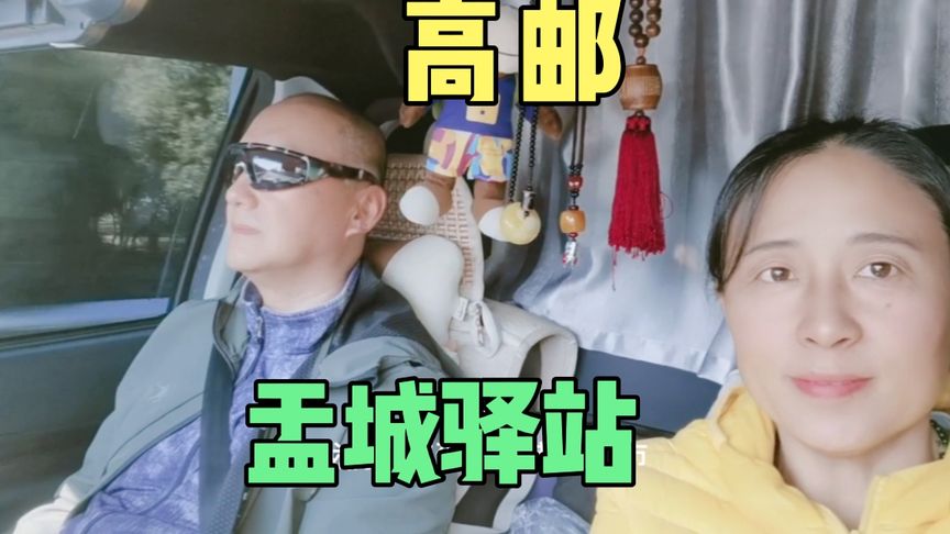 高邮,真的名副其实,这里有自古代就传递邮件的重要的驿站