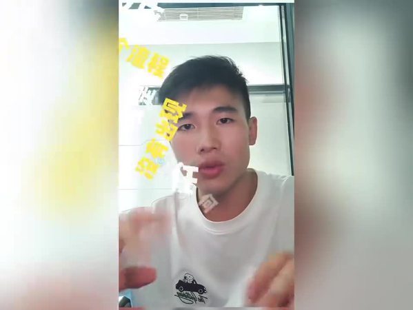 浙江乐园男子疑未系安全绳蹦极:由于匆忙跳下,安全员没及时反应