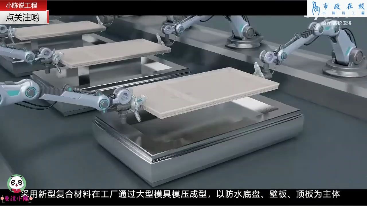 万科装配式建筑施工技术讲解,施工单位值得好好学习!