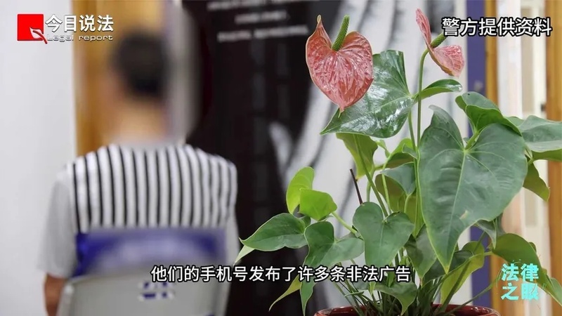 一听说手机要停机就着急。(CCTV今日说法)