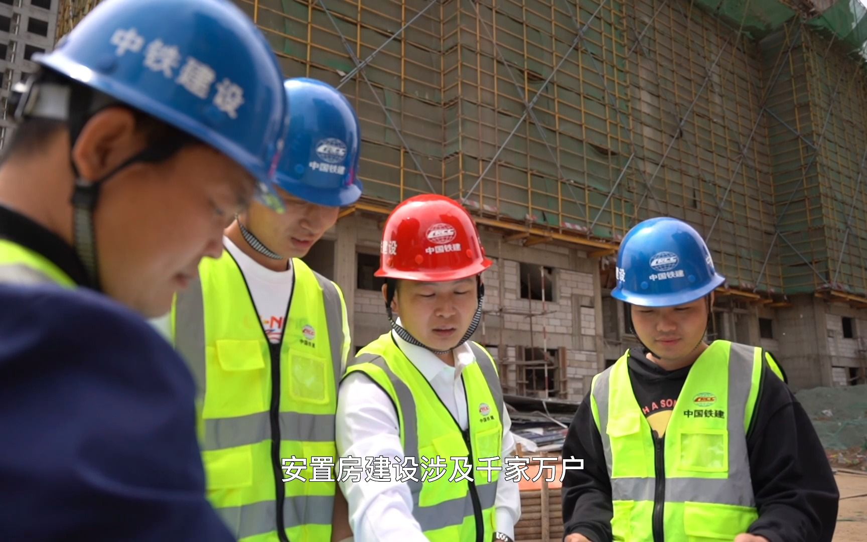 良心工程——中铁建设华东公司纪委选送廉洁微视频