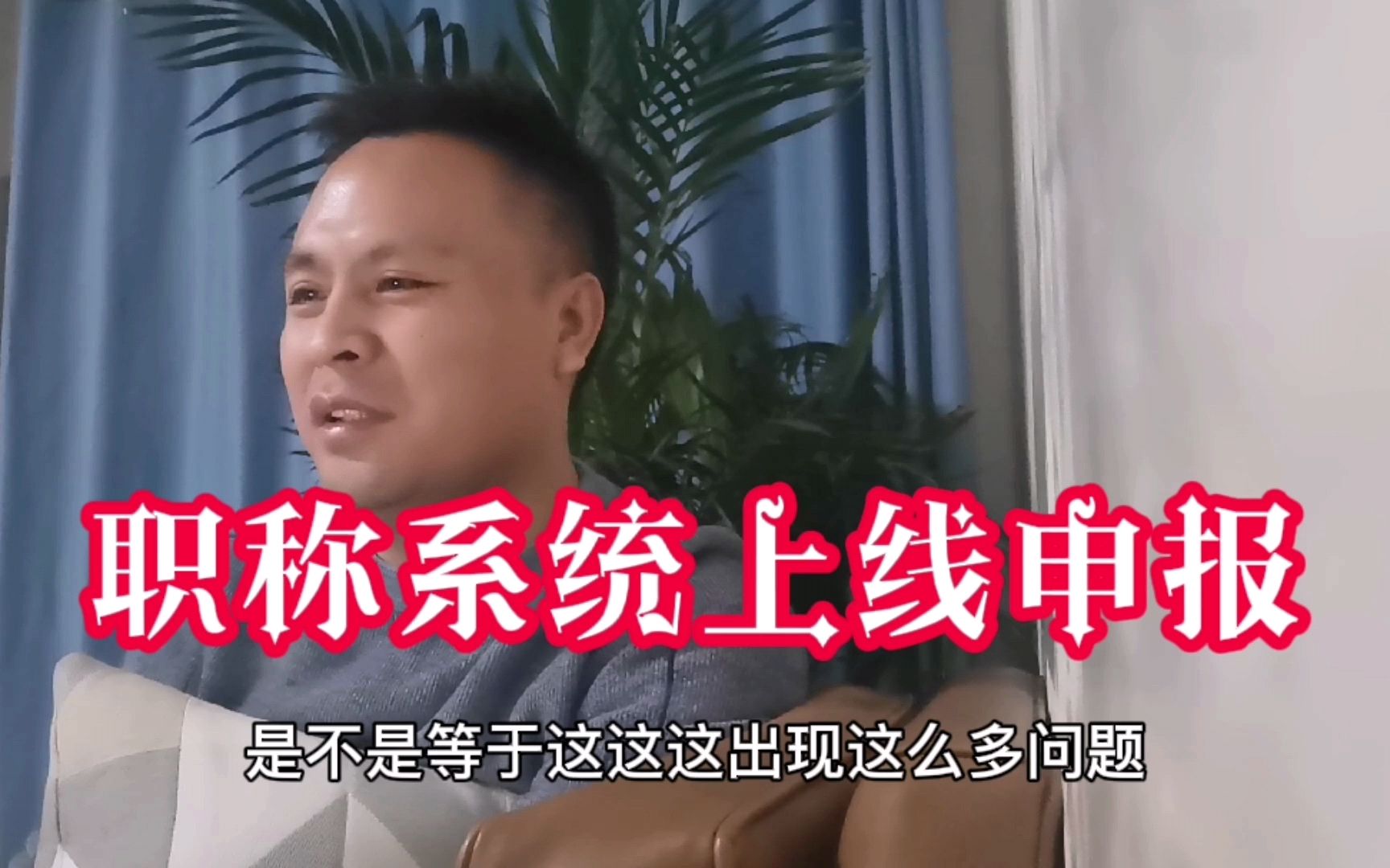 天津职称评审系统终于上线了!熟悉流程,有问题共同克服吧!