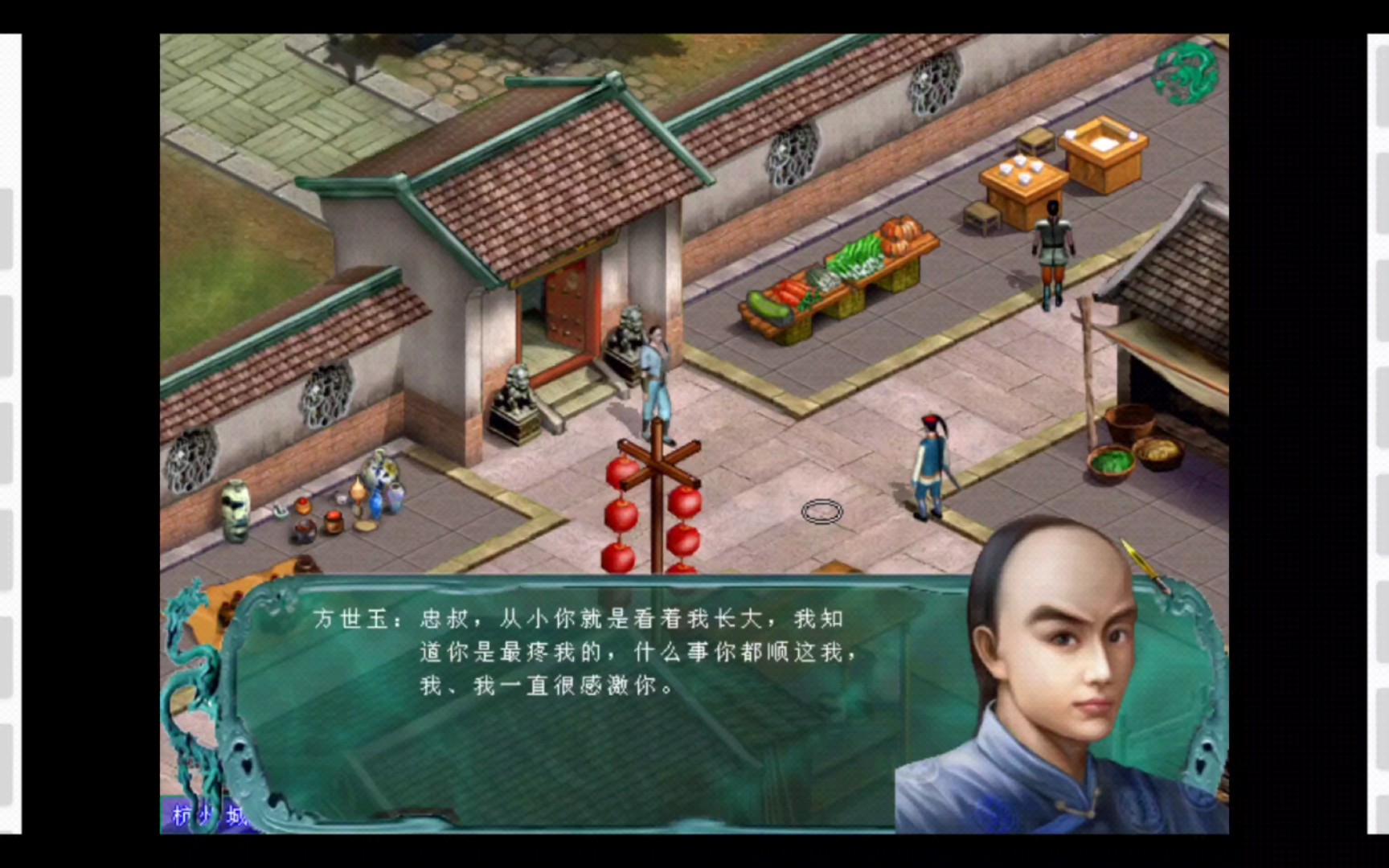 手机exagear玩《少林英雄方世玉》,安卓,手机游戏,单机游戏,电脑游戏,...