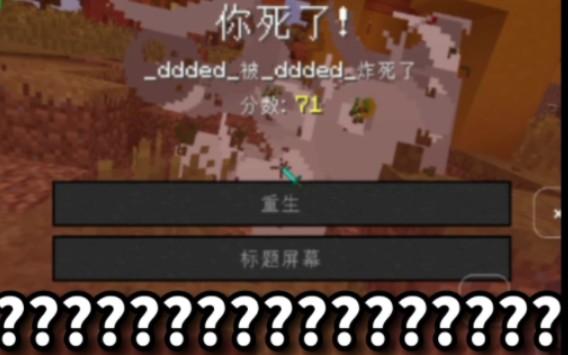 啊?15.0_我的世界