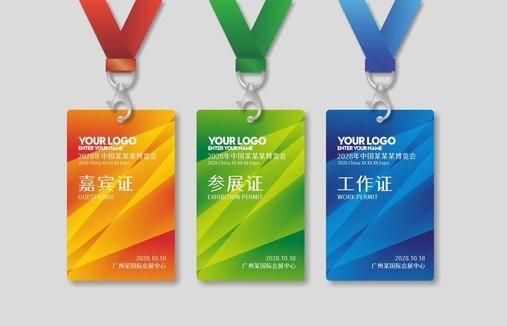 展会布置舞台设计布置广告策划平面设计