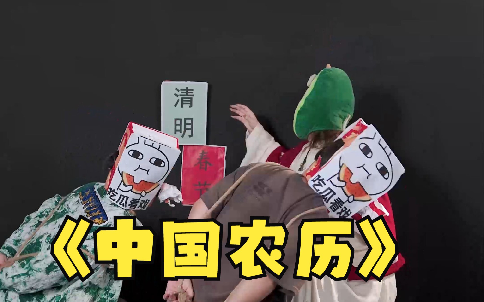中国农历:所有人都不敢废除农历的原因竟然是这个?是我高估你们了