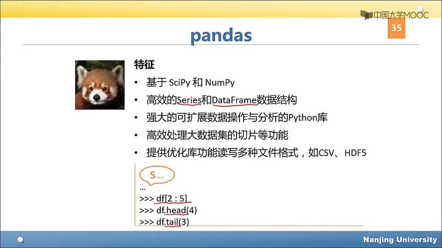 【南京大学】用Python玩转数据 30.4.4.1 扩展库SciPy