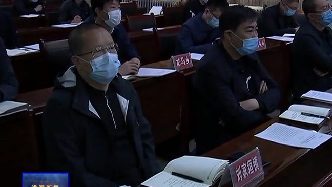 我县组织收听收看全市组织部长电视电话会议